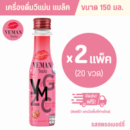 veman ถูกที่สุด พร้อมโปรโมชั่น ก.ย. 2024|BigGoเช็คราคาง่ายๆ