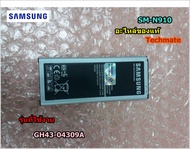 battery samsung note4 แท้ ถูกที่สุด พร้อมโปรโมชั่น ธ.ค. 2025 | BigGo ...