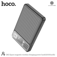 พาวเวอร์แบงค์ HOCO10000 ถูกที่สุด พร้อมโปรโมชั่น ม.ค. 2025 | BigGoเช็ค ...