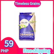 Jasmine Rice 25 kilos Price & Voucher Dec 2025 | BigGo Philippines