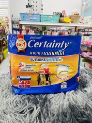 Certainty M 10ชิ้น ถูกที่สุด พร้อมโปรโมชั่น พ.ค. 2025 | BigGoเช็คราคาง่ายๆ