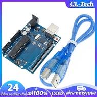 arduino uno R3 ซื้อ ถูกที่สุด พร้อมโปรโมชั่น ก.พ. 2025 | BigGoเช็คราคาง่ายๆ