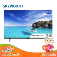 32std4000 ถูกที่สุด พร้อมโปรโมชั่น พ.ค. 2025 | BigGoเช็คราคาง่ายๆ