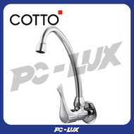 ก๊อก ล้างพื้น cotto ติดผนัง ถูกที่สุด พร้อมโปรโมชั่น ก.พ. 2025 | BigGo ...