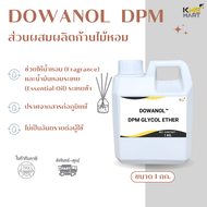 เบสกระจายกลิ่น ถูกที่สุด พร้อมโปรโมชั่น ก.พ. 2025 | BigGoเช็คราคาง่ายๆ