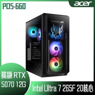 Predator orion PO5 660的價格推薦 - 2025年11月 | 比價比個夠BigGo