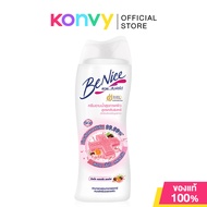 benice180 ถูกที่สุด พร้อมโปรโมชั่น ก.ย. 2025 | BigGoเช็คราคาง่ายๆ