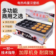 burger machine gas stove Price & Voucher Aug 2025 | BigGo Philippines