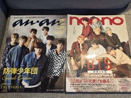 nonno 雜誌的價格推薦 - 2026年1月 | BigGo格價香港站