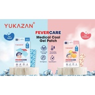 fevercare Price & Promotion-Feb 2025 | BigGo Malaysia