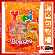 yupi漢堡包的價格推薦 - 2024年9月| BigGo格價香港站