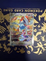 ptcg 洛奇的價格推薦 - 2025年5月 | BigGo格價香港站