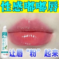 tebal bibir Price & Promotion-Feb 2025 | BigGo Malaysia