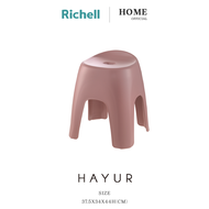 เก้าอี้อาบน้ำ Richell ถูกที่สุด พร้อมโปรโมชั่น ม.ค. 2025 | BigGoเช็คราคาง่ายๆ