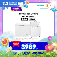 ตู้แช่ hisense พร้อมส่ง ถูกที่สุด พร้อมโปรโมชั่น มี.ค. 2025 | BigGoเช็คราคาง่ายๆ