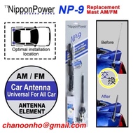 np9 antenna Price & Promotion-Feb 2025 | BigGo Malaysia