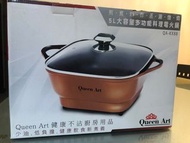 queen art 電火鍋的價格推薦 - 2025年8月 | 比價比個夠BigGo