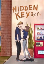 ขอให้รัก ถูกที่สุด พร้อมโปรโมชั่น มิ.ย. 2025 | BigGoเช็คราคาง่ายๆ