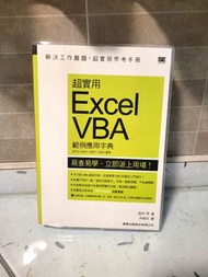 vba 範例的價格推薦 - 2025年6月 | BigGo格價香港站