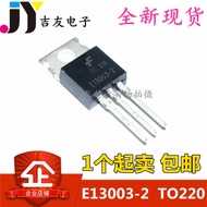 13003 transistor Price & Voucher Sep 2025 | BigGo Philippines