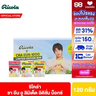 ricola ชา ถูกที่สุด พร้อมโปรโมชั่น ต.ค. 2024|BigGoเช็คราคาง่ายๆ