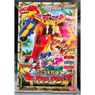 kyoryuger Price & Voucher Feb 2026 | BigGo Philippines