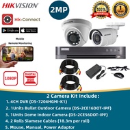 Cctv SET Hikvision Price & Voucher Dec 2024|BigGo Philippines