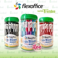 trendee ถูกที่สุด พร้อมโปรโมชั่น ก.ย. 2025 | BigGoเช็คราคาง่ายๆ