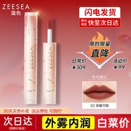 zeesea姿色的價格推薦 - 2024年12月| BigGo格價香港站