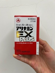合利他命ex plus 270錠的價格推薦 - 2025年3月 | 比價比個夠BigGo