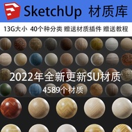 sketchup materials Price & Voucher Apr 2025 | BigGo Philippines