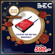 ลิเทียมฟอสเฟต 100A ถูกที่สุด พร้อมโปรโมชั่น ม.ค. 2025|BigGoเช็คราคาง่ายๆ