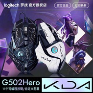 kda sticker Price & Voucher Feb 2026 | BigGo Philippines