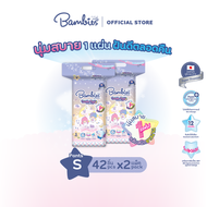 bambies twinkle ถูกที่สุด พร้อมโปรโมชั่น ธ.ค. 2024|BigGoเช็คราคาง่ายๆ
