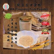 flounder fish Price & Promotion-Sep 2025 | BigGo Malaysia