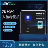 zkteco zk3969 Price & Voucher Aug 2025 | BigGo Philippines