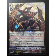 dauntless drive Price & Promotion-Mei 2025 | BigGo Malaysia