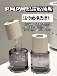 pmpm松露胶原瓶 Price & Promotion-Dis 2024|BigGo Malaysia