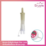 brusta magic ถูกที่สุด พร้อมโปรโมชั่น มิ.ย. 2025 | BigGoเช็คราคาง่ายๆ
