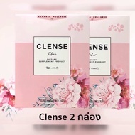 clense ถูกที่สุด พร้อมโปรโมชั่น ก.ค. 2025 | BigGoเช็คราคาง่ายๆ