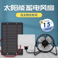 kipas solar penyejuk Price & Promotion-Sep 2024|BigGo Malaysia