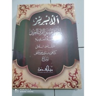 Harga ibris Terbaru Okt 2024 |BigGo Indonesia