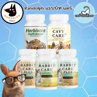 Catholiday แรบบิท แคร์ Rabbit Care BY Randolph อาหารฟื้นฟูสำหรับกระต่าย ...