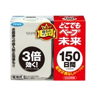 150防蚊器的價格推薦 - 2026年5月 | 比價比個夠BigGo