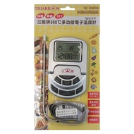 三箭牌 300的價格推薦 - 2025年8月 | 比價比個夠BigGo