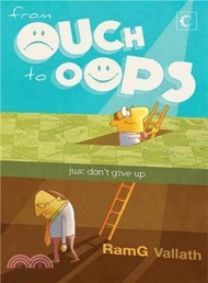 ouch oops的價格推薦 - 2024年10月| 比價比個夠BigGo