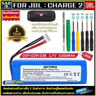 แบตลำโพง jbl charge 2 ถูกที่สุด พร้อมโปรโมชั่น ต.ค. 2025 | BigGoเช็คราคาง่ายๆ
