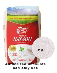 hasmin rice Price & Voucher Nov 2025 | BigGo Philippines