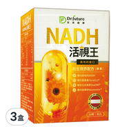 nadh活視王的價格推薦 - 2025年6月 | 比價比個夠BigGo