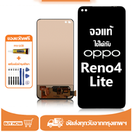 oppo cph2125 รุ่น ถูกที่สุด พร้อมโปรโมชั่น เม.ย. 2025 | BigGoเช็คราคาง่ายๆ